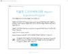 Wacom 와콤 타블렛 드라이버 설치하기 네이버 블로그